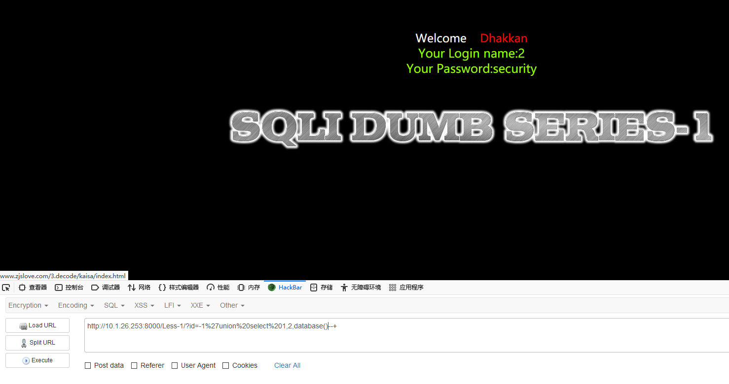 SQL注入sqli-labs学习（less-1）_sql less-1全集-CSDN博客