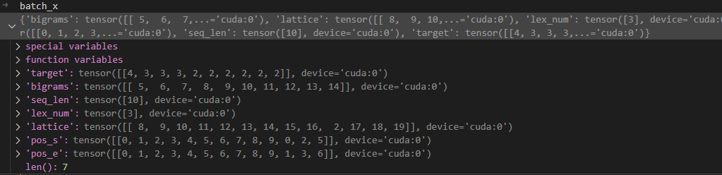 论文阅读《FLAT：Chinese NER Using Flat-Lattice Transformer》_flat chinese ner using flat-lattice ...