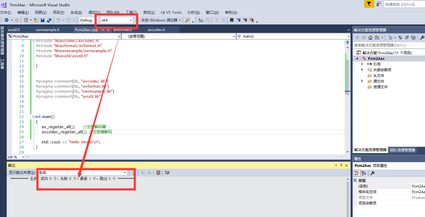 无法解析的外部符号 _avcodec_register_all_av register all was not declared-CSDN博客