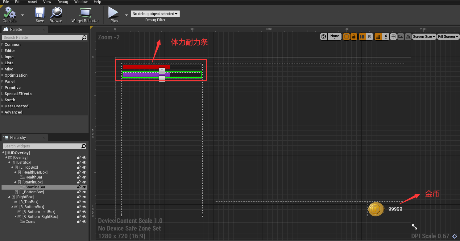 UE4 HUD界面布局设置_ue4 padding-CSDN博客