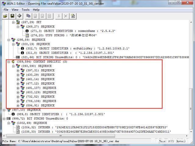 X509证书结构解析_x509证书解析工具-CSDN博客