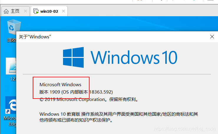 漏洞复现 Cve 2020 16898 微软tcpip远程执行代码漏洞cve 2020 16898补丁 Csdn博客 2006
