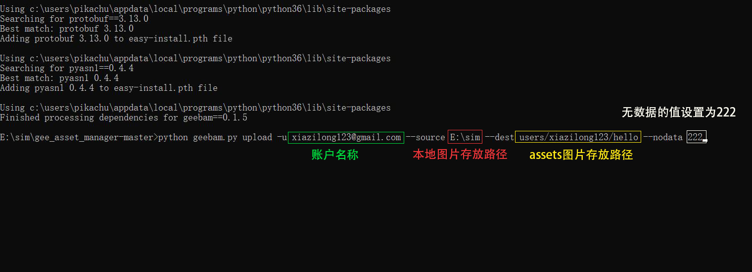 google earth engine随缘学习（十八）批量上传图像到Assets-CSDN博客