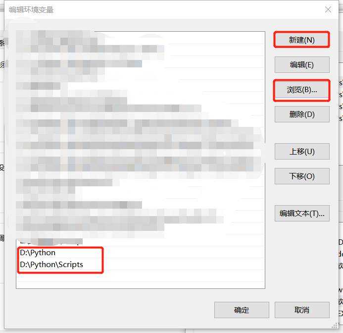 Windows手动添加python、pip环境变量及修改pip源_windows修改pip调用的python-CSDN博客
