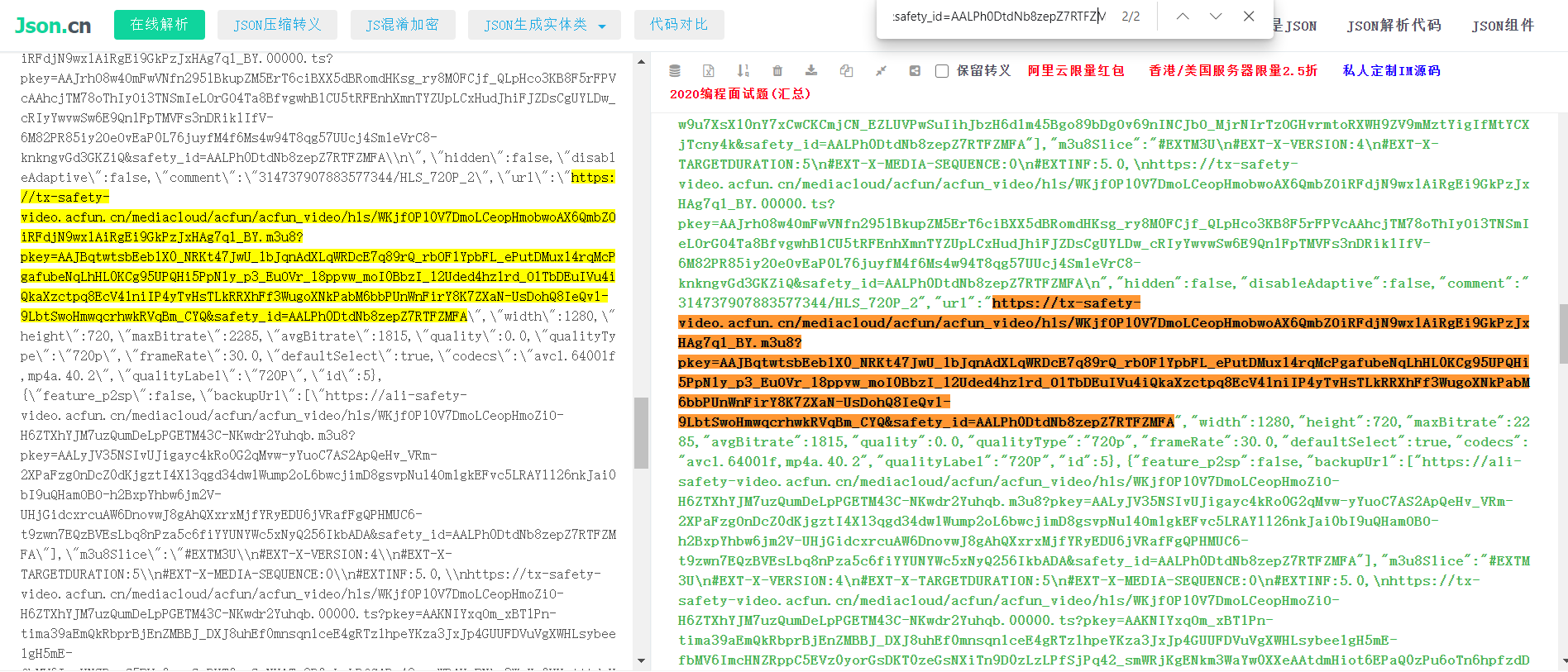 Python爬虫：AcFun弹幕视频网_a站爬虫-CSDN博客