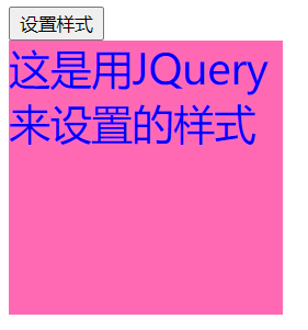 如何使用 JQuery 框架？_jq框架怎么用-CSDN博客
