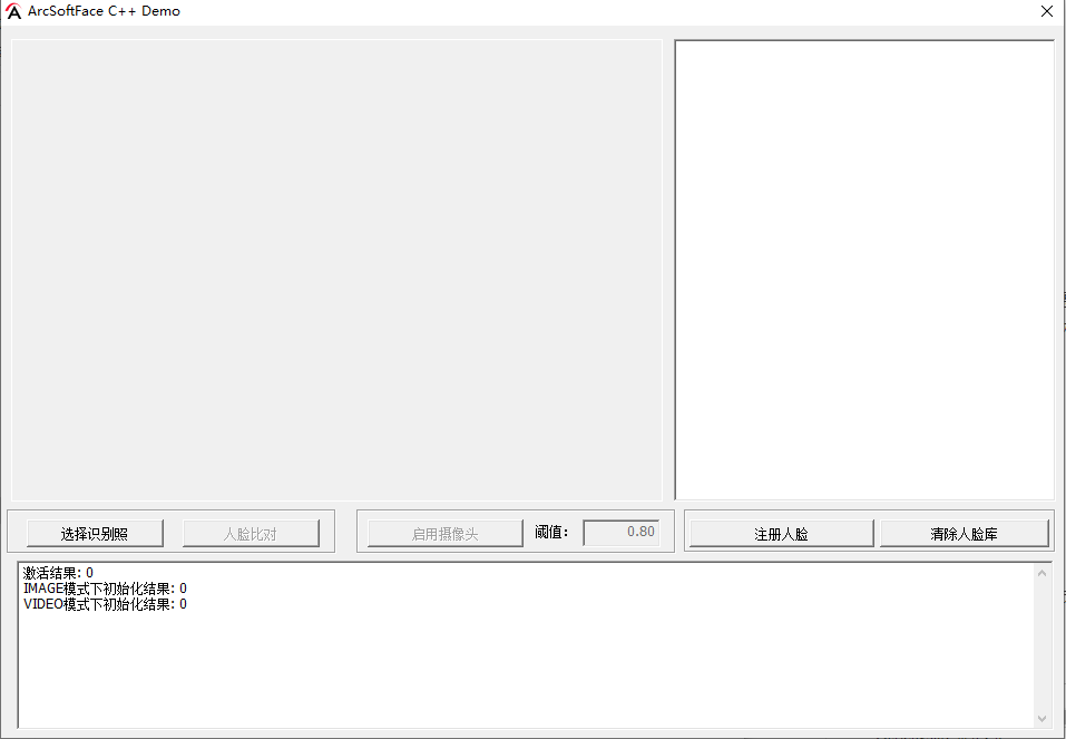 虹软 ArcFace 3.0 人脸识别SDK C++ 编译运行 与 部分问题处理_arcface sdk放在webapi-CSDN博客