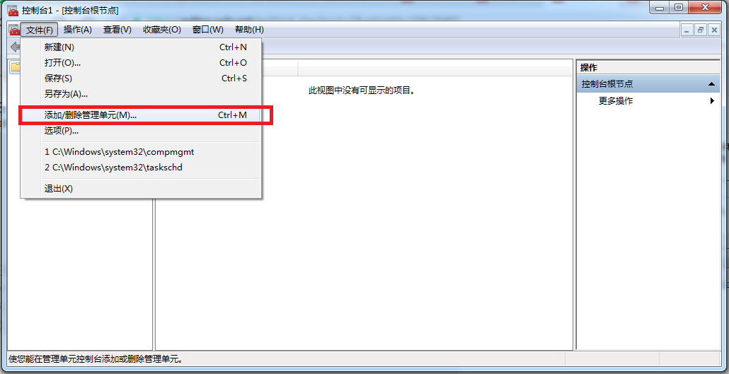 安装Photoshop时出现The installation cannot continue as the installer file ...