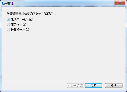 安装Photoshop时出现The installation cannot continue as the installer file ...