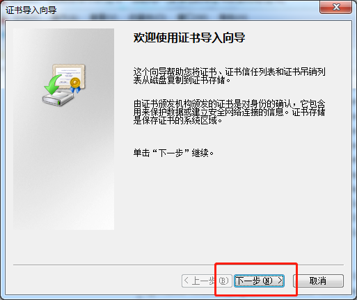 安装Photoshop时出现The installation cannot continue as the installer file ...