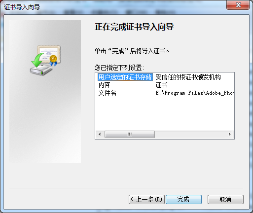 安装Photoshop时出现The installation cannot continue as the installer file ...