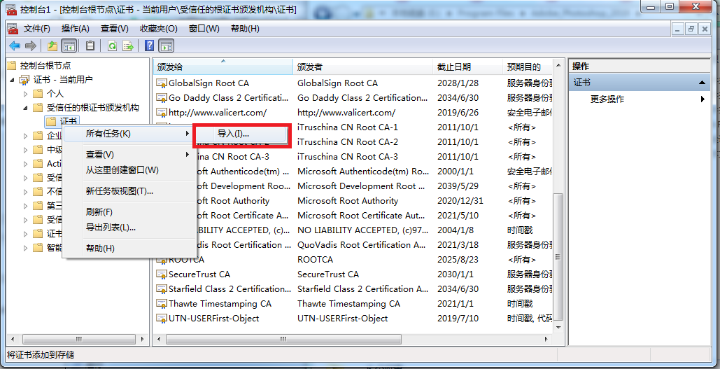 安装Photoshop时出现The installation cannot continue as the installer file ...