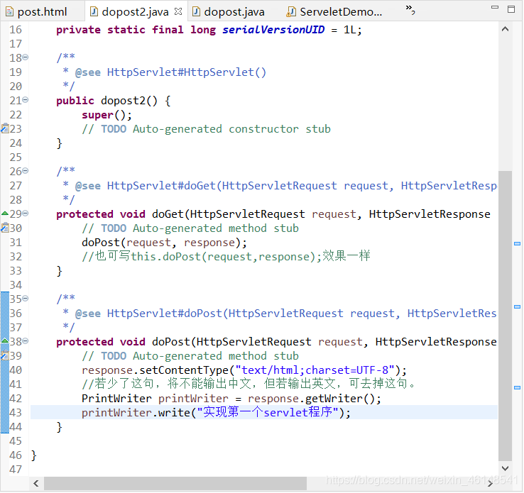 doGET与doPost的输出_dopost语句-CSDN博客