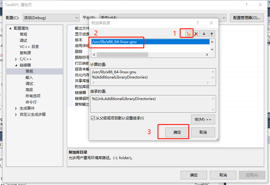 使用VS2017开发linux下的应用程序（C/C++）_vs2017 如何创建 linux程序-CSDN博客