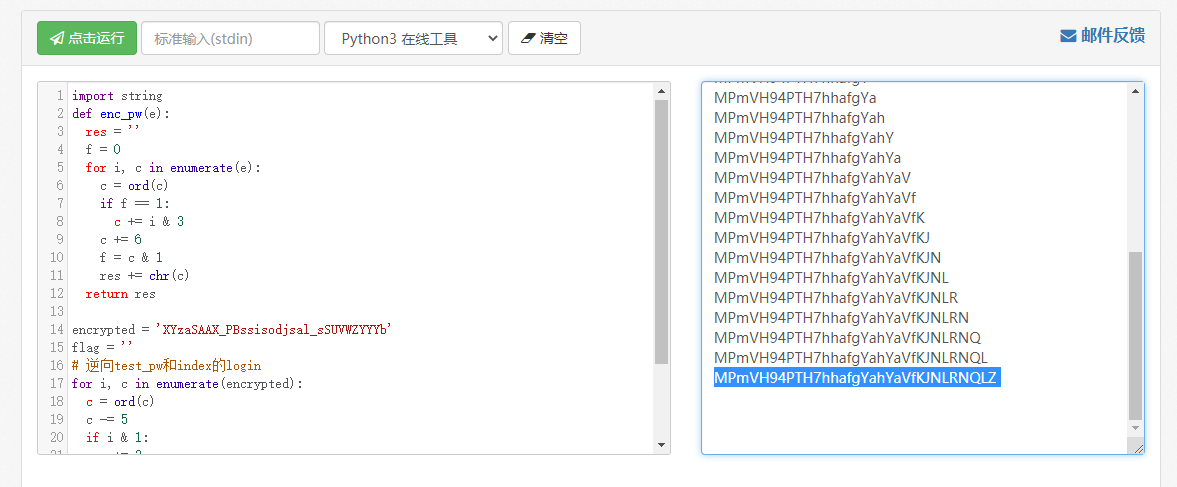 攻防世界 web高手进阶区 9分题 Triangle_ctf triangle-CSDN博客