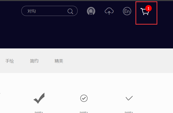 Jsp 页面中引入 Iconfont 图标 详解jsp Icon Csdn博客 