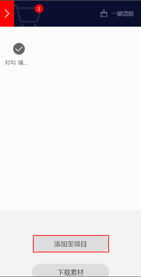Jsp 页面中引入 Iconfont 图标 详解 Jsp Icon Csdn博客