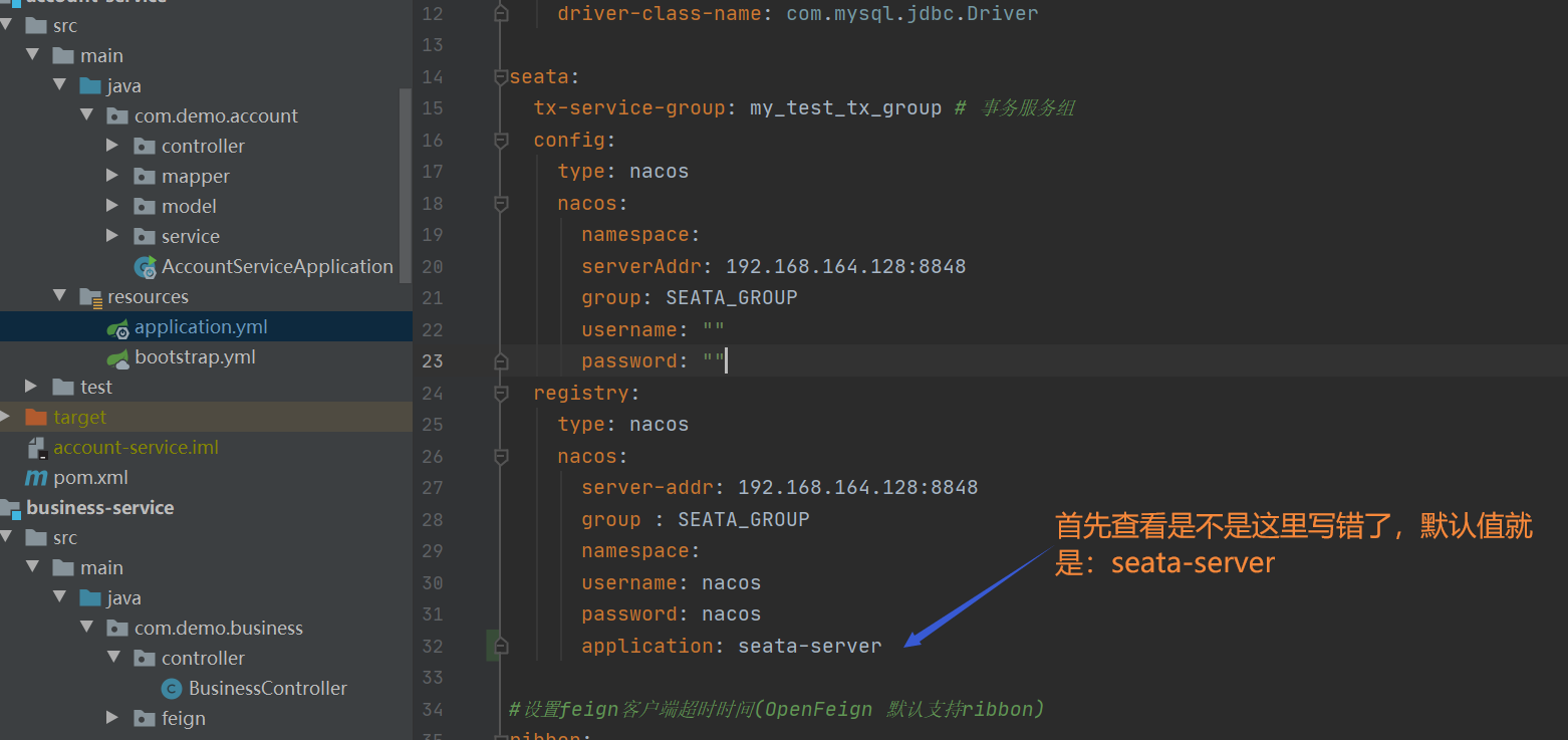 io.seata.common.exception.FrameworkException: can not connect to services-server.-CSDN博客