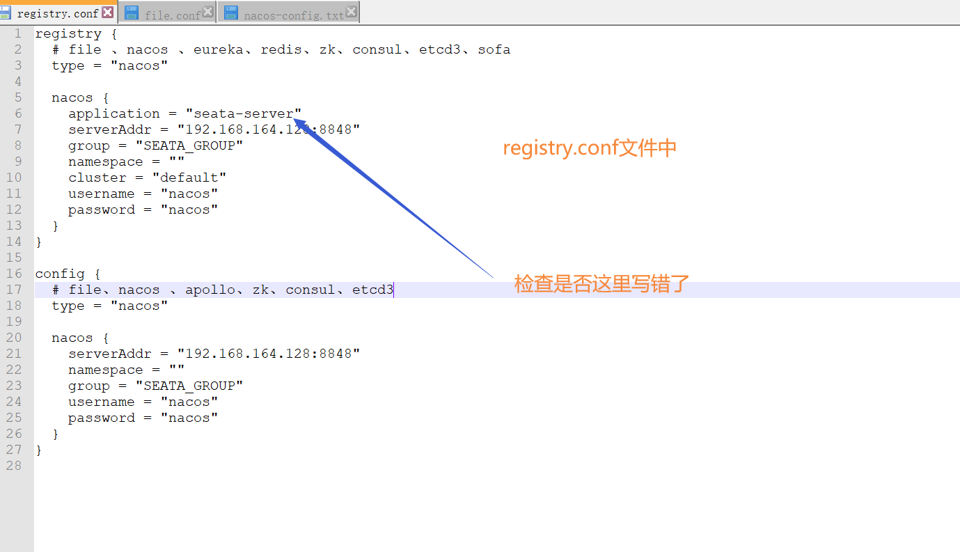io.seata.common.exception.FrameworkException: can not connect to services-server.-CSDN博客