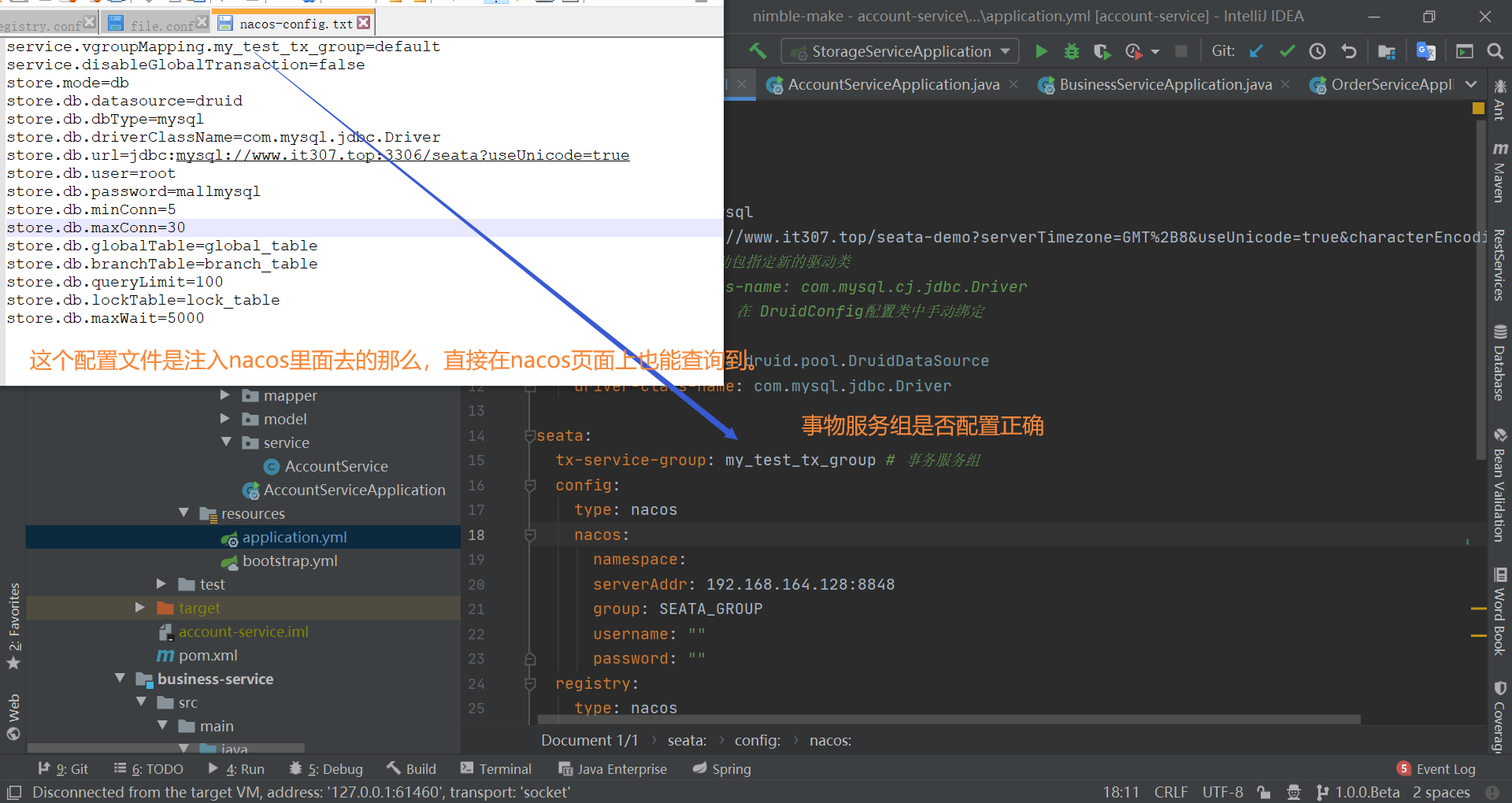 io.seata.common.exception.FrameworkException: can not connect to services-server.-CSDN博客