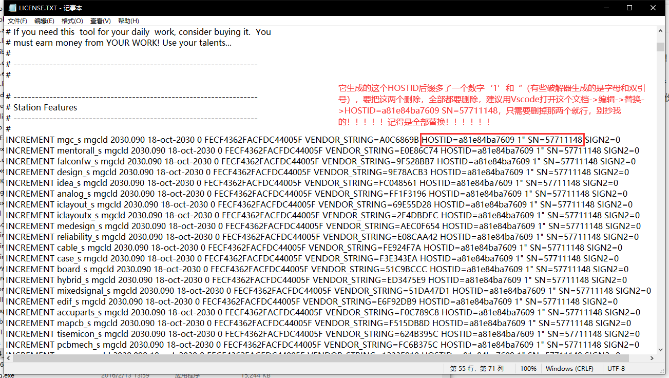 ModelSim10.5安装失败总结_modsim 10.5 license 文件-CSDN博客