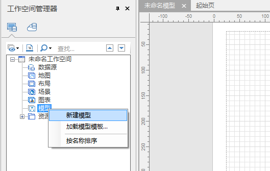超图桌面版加载obj 3D模型 - 2_supermap 导入obj-CSDN博客