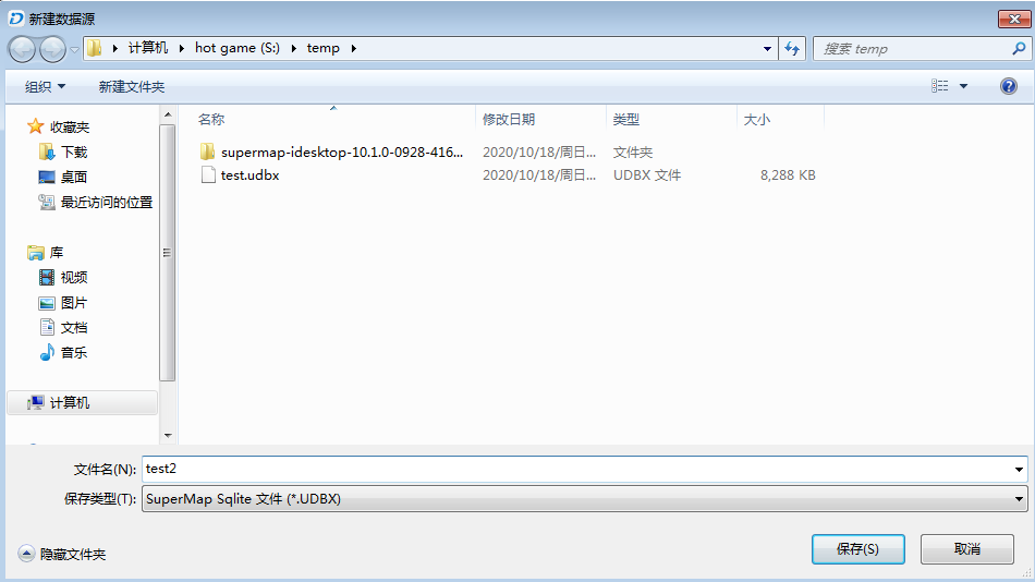 超图桌面版加载obj 3D模型 - 2_supermap 导入obj-CSDN博客