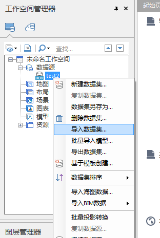 超图桌面版加载obj 3D模型 - 2_supermap 导入obj-CSDN博客