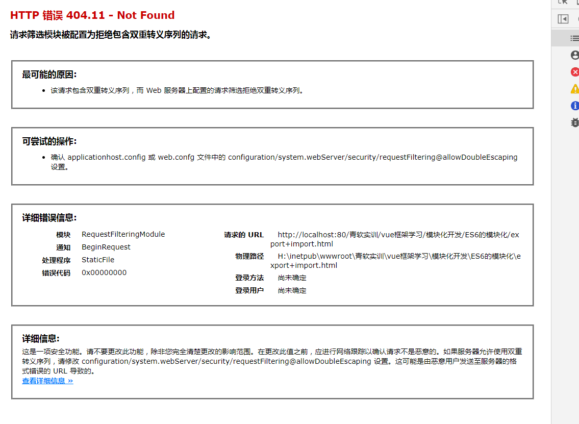 使用es6模块化报Access to script at file:..from origin ‘null‘ has been blocked by CORS policy-CSDN博客