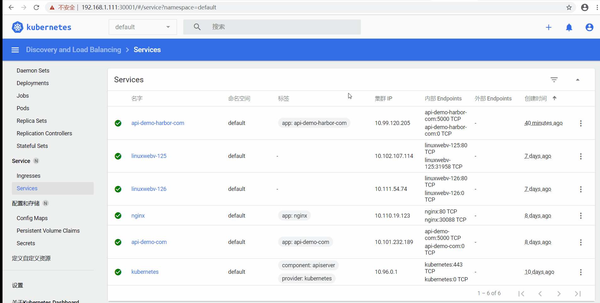 centOS 7 k8s 使用 Harbor 镜像运行-CSDN博客