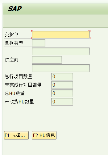 EWM RF开发(转载)_sap ewm rf开发-CSDN博客