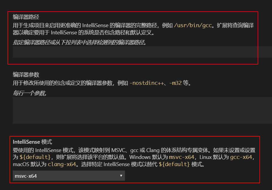vscode如何自动跳转使用__attribute__、packed等gcc关键词来定义的变量_vscode 导入android项目不会自动跳转-CSDN博客