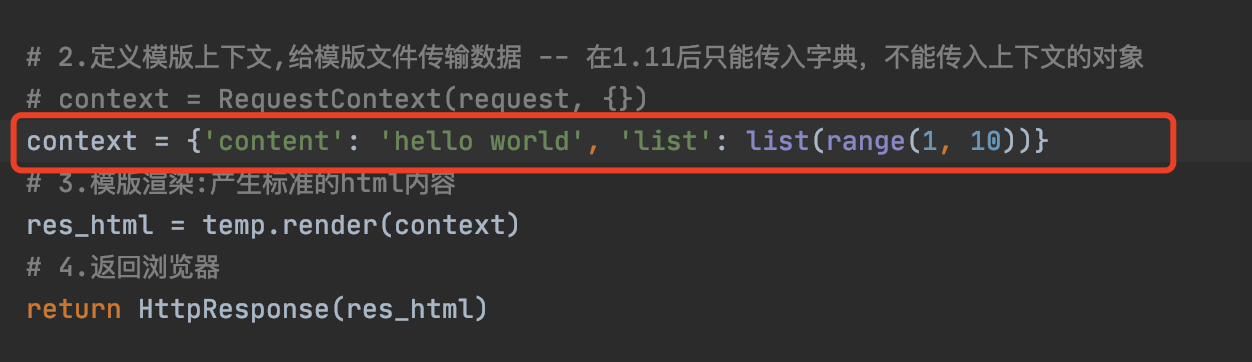 Django基础教程_django教程-CSDN博客