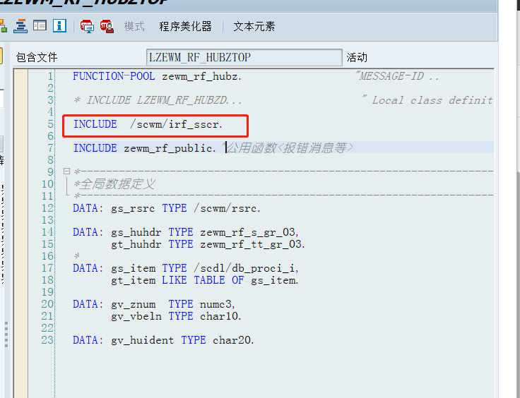 EWM RF开发(转载)_sap ewm rf开发-CSDN博客