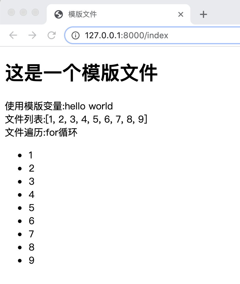 Django基础教程_django教程-CSDN博客