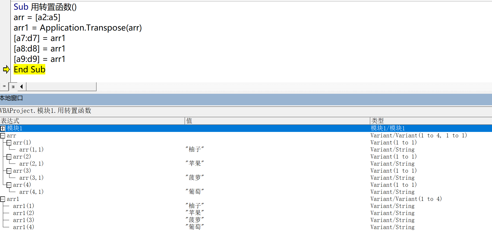 第058篇：vba之向数组中写数据和从数组中取数据vba怎样取到数组中的值o刘非刘o的博客 Csdn博客