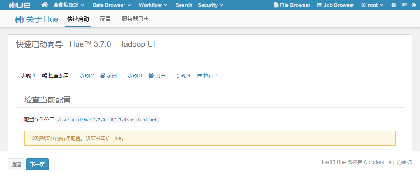 hue-hbase查询_hue内怎么查询hbase-CSDN博客