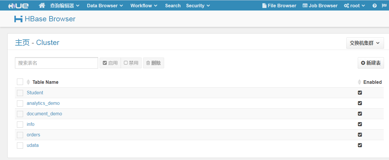 hue-hbase查询_hue内怎么查询hbase-CSDN博客