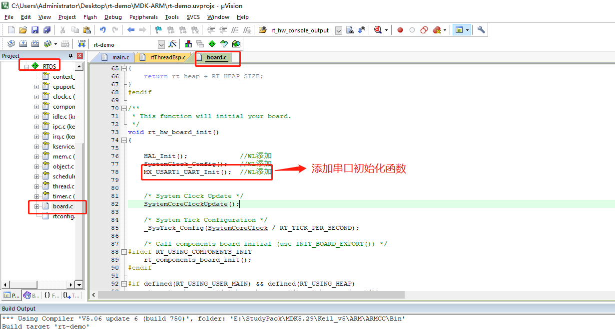 rt-thread学习笔记——2、RT-Thread实现 串口显示 组件输出一个字符_rtthread studio uart 输出字符串-CSDN博客