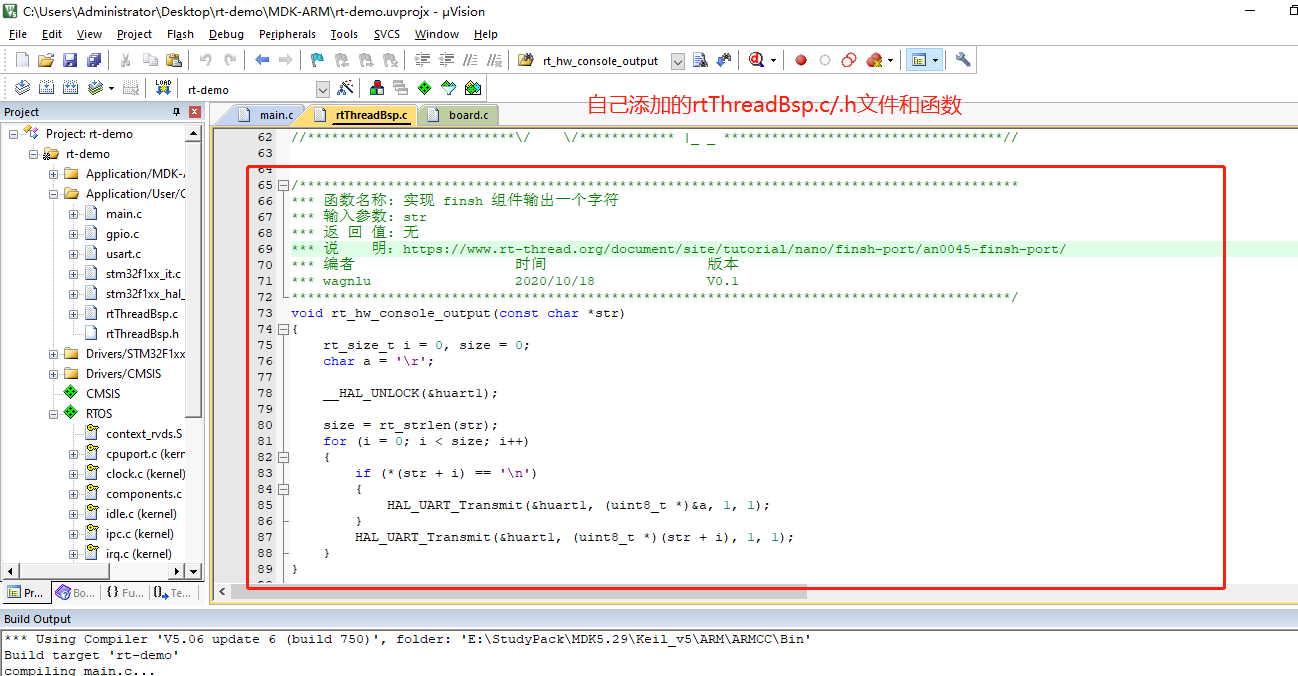 rt-thread学习笔记——2、RT-Thread实现 串口显示 组件输出一个字符_rtthread studio uart 输出字符串-CSDN博客
