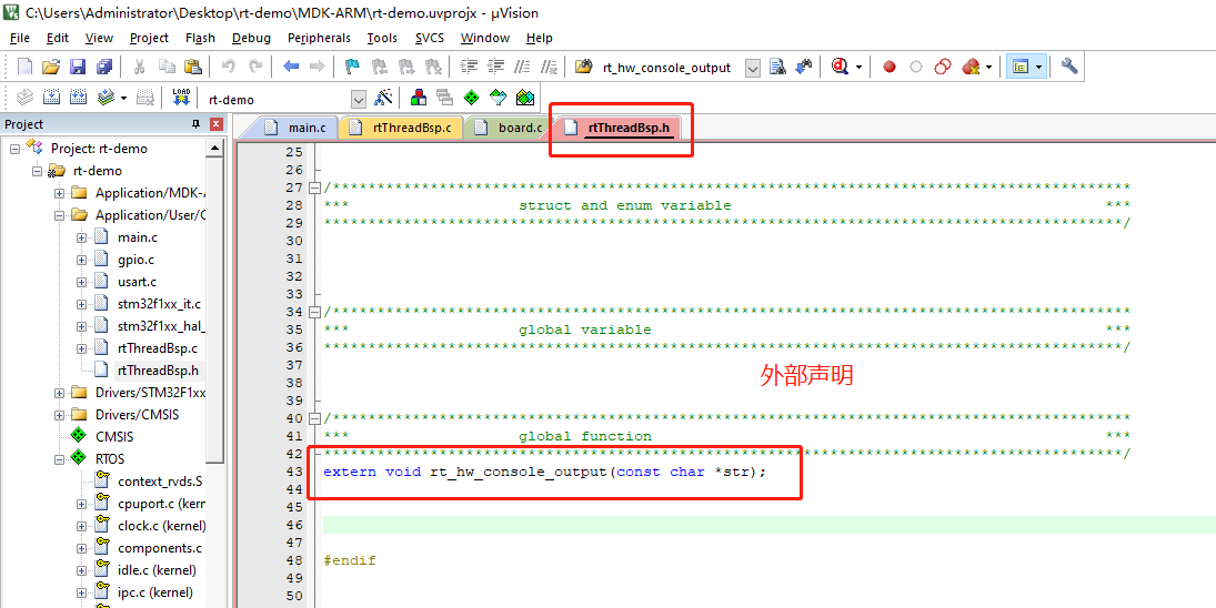rt-thread学习笔记——2、RT-Thread实现 串口显示 组件输出一个字符_rtthread studio uart 输出字符串-CSDN博客