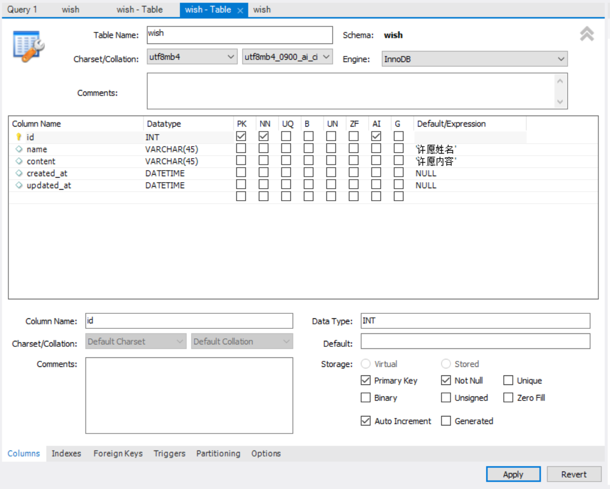 MySQL workbench里字段AutoIncrement无法设置的问题_workbench auto increment 不能勾选-CSDN博客
