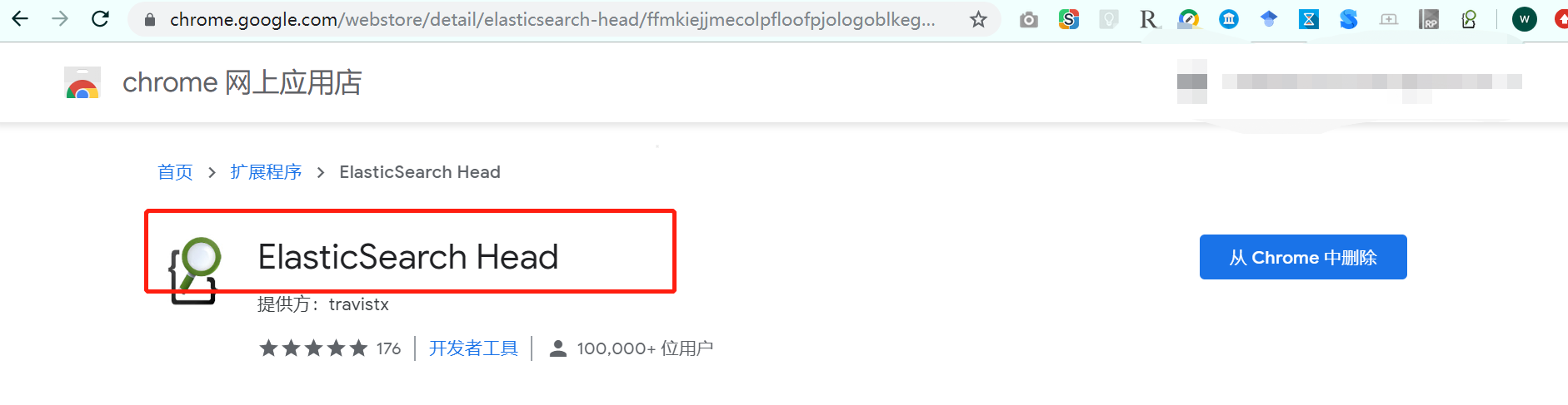 es-插件【es-header】安装_es header-CSDN博客
