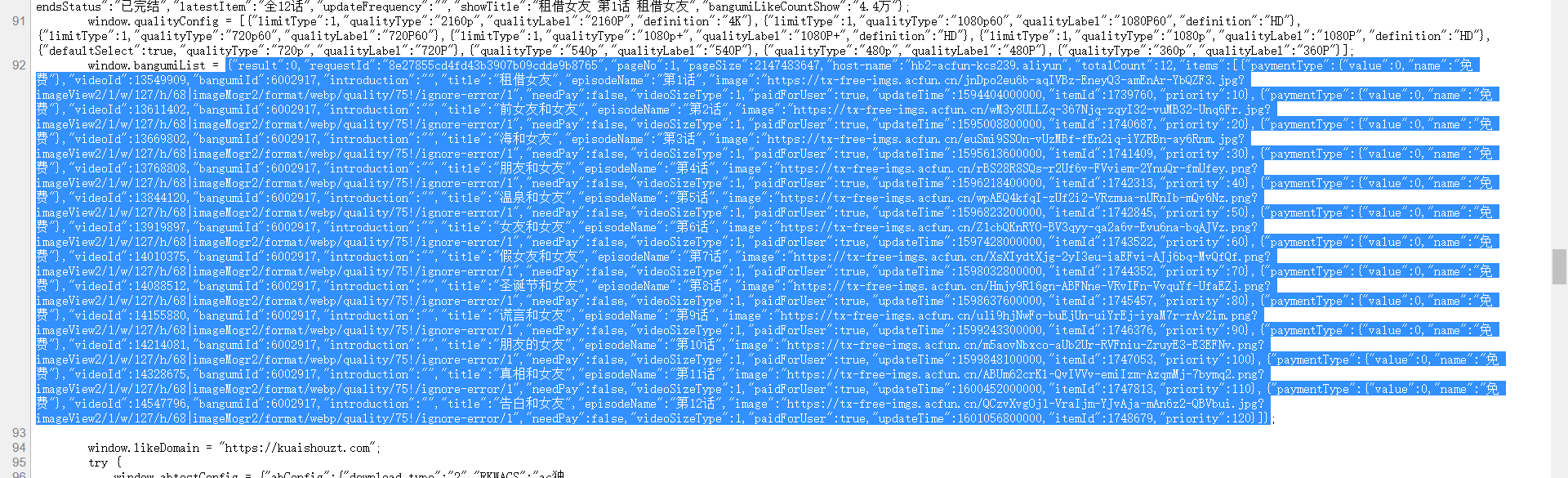 Python爬虫：AcFun弹幕视频网_a站爬虫-CSDN博客