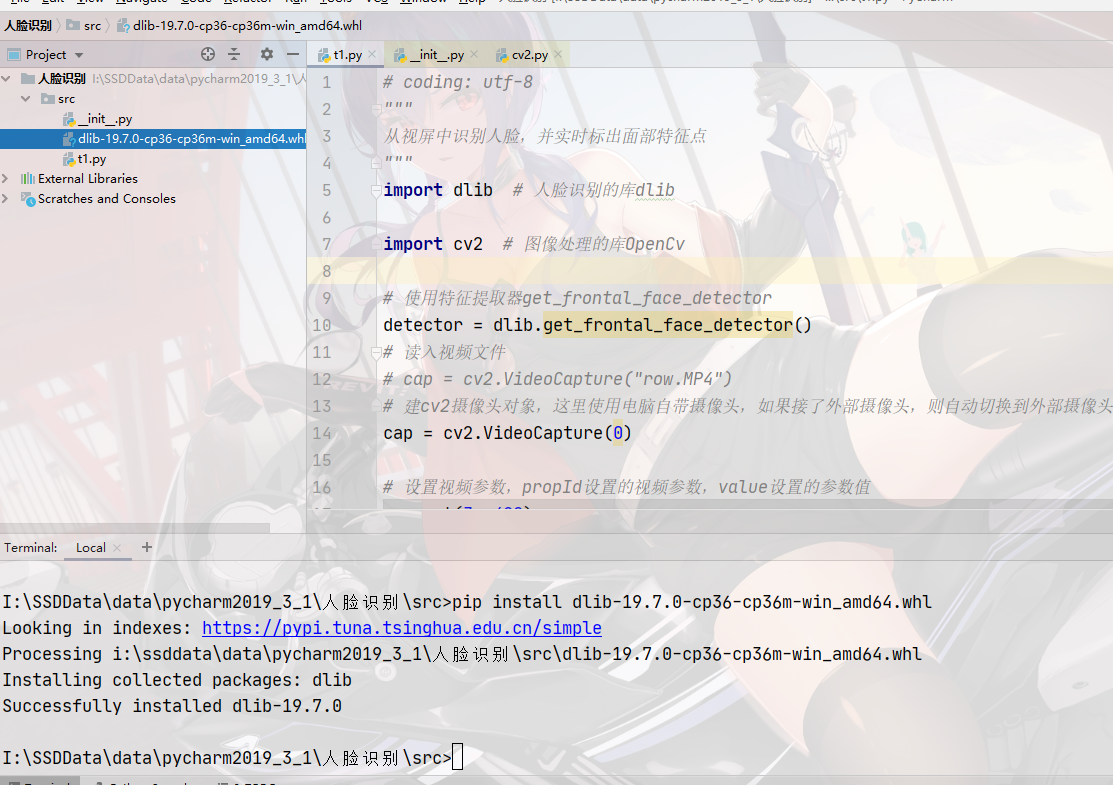 dlib-19.7.0-cp36-cp36m-win_amd64.whl 人脸识别库dlib安装_dlib-19.7.0 下载-CSDN博客