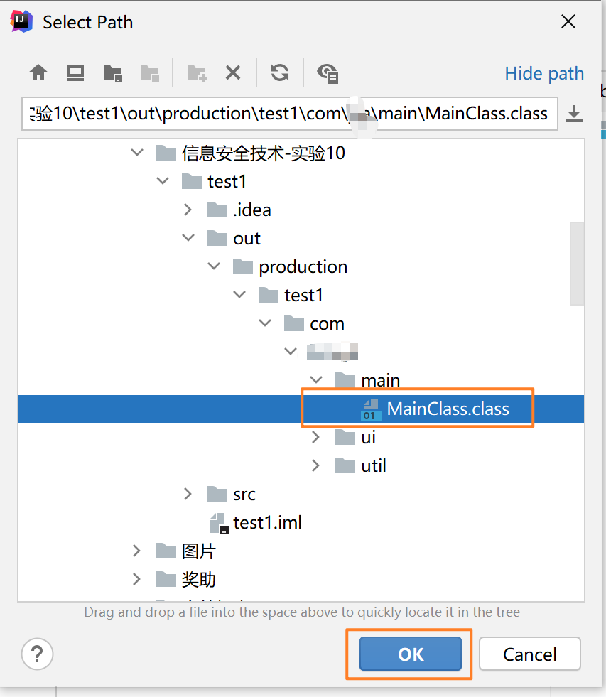 IDEA 将部分class文件打包成jar使用小记_intellij idea class to jar-CSDN博客