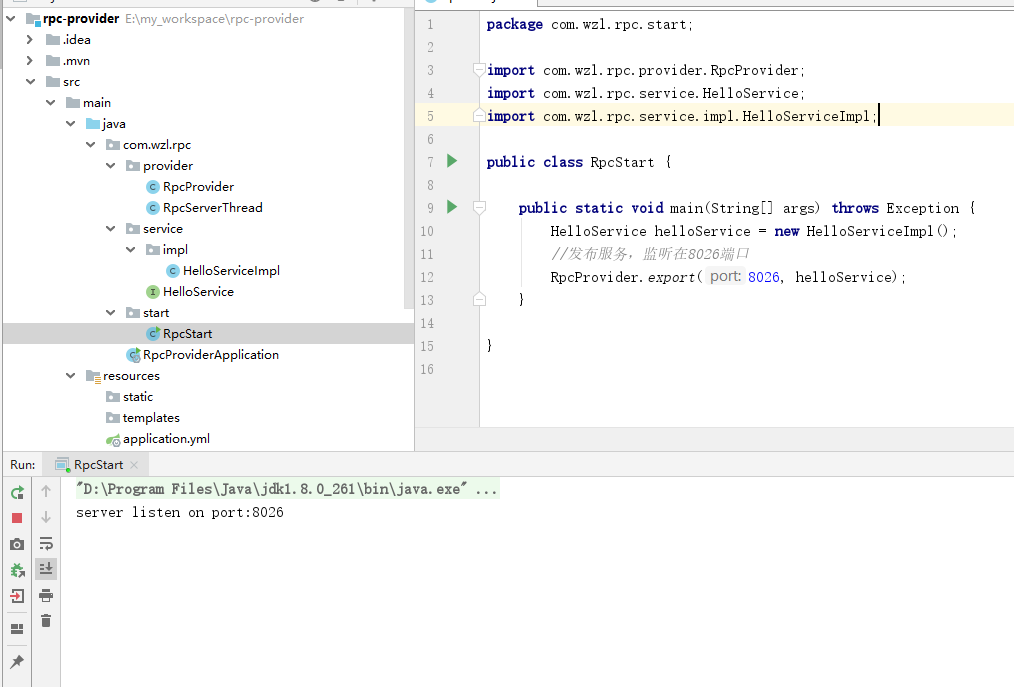 RPC框架基本概念和简单实现_rpc的概念-CSDN博客