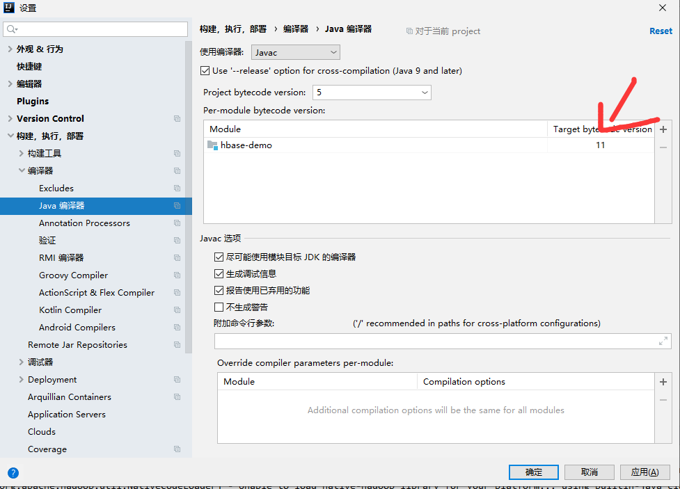 idea报错：java 不支持发行版本5_idea java: 错误: 不支持发行版本 5-CSDN博客
