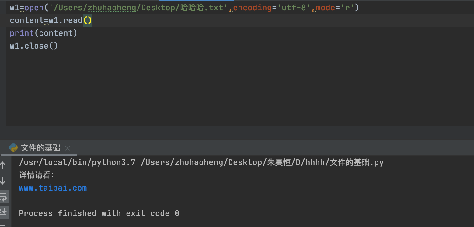Python从入门到精通 文件操作的读 Python从入门到精通读书笔记文件操作 Csdn博客